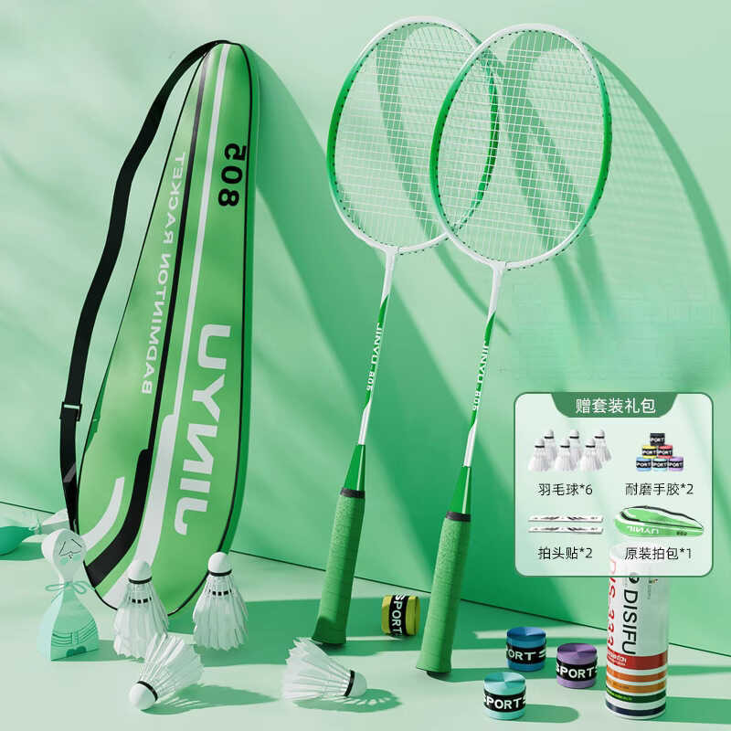 703 Light Badminton Ultra Lahat Ng Carbon Fiber Propesyonal Double Mga ...