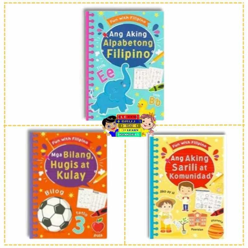 Le Bruj - Fun With Filipino SET Series Activity Children Workbook For ...