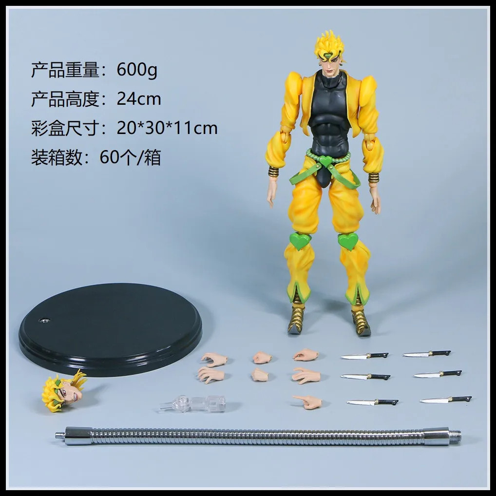 24/25cm JOJO World Figures JOJO's Bizarre Adventure PVC DIO & World ...