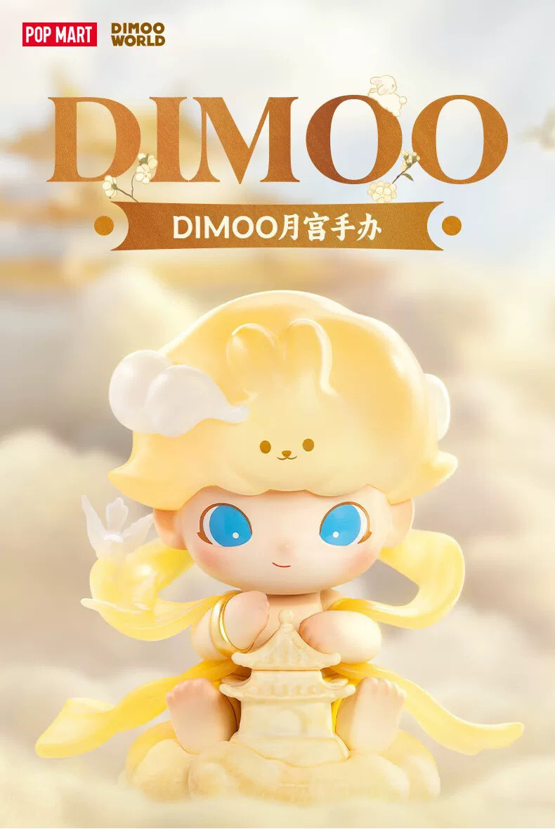 POPMART Dimoo The Moon Palace Limited Figure Pop Mart Official | Shopee ...