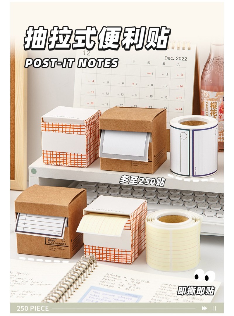 Boxed Pull Out Fully Adhesive Sticky Notes - Student Error Note Paper ...