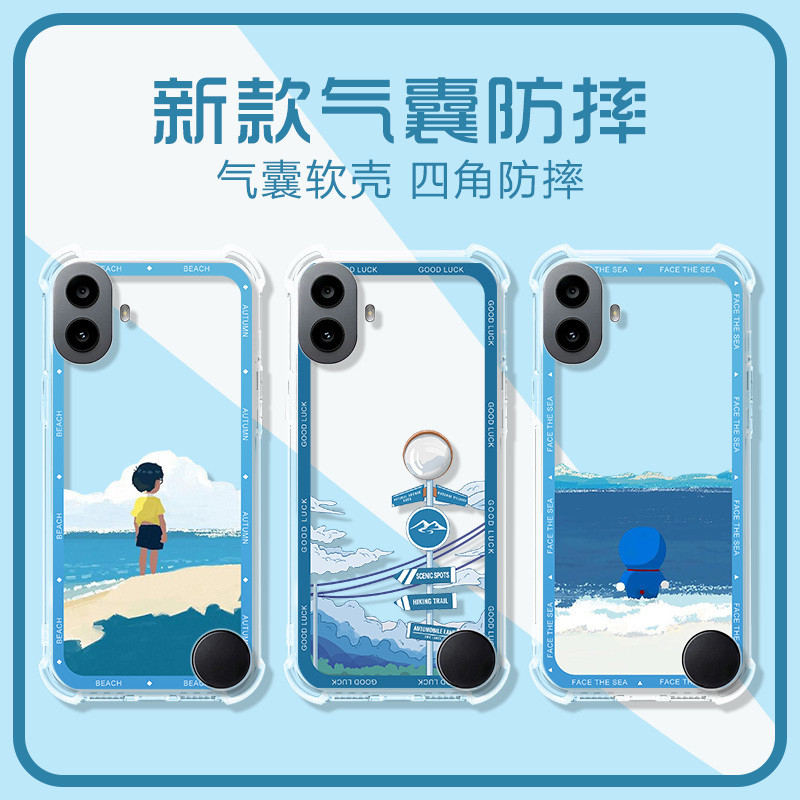 For Nothing CMF Phone1 Phone Case CMF Phone1 Protective Case Summer ...