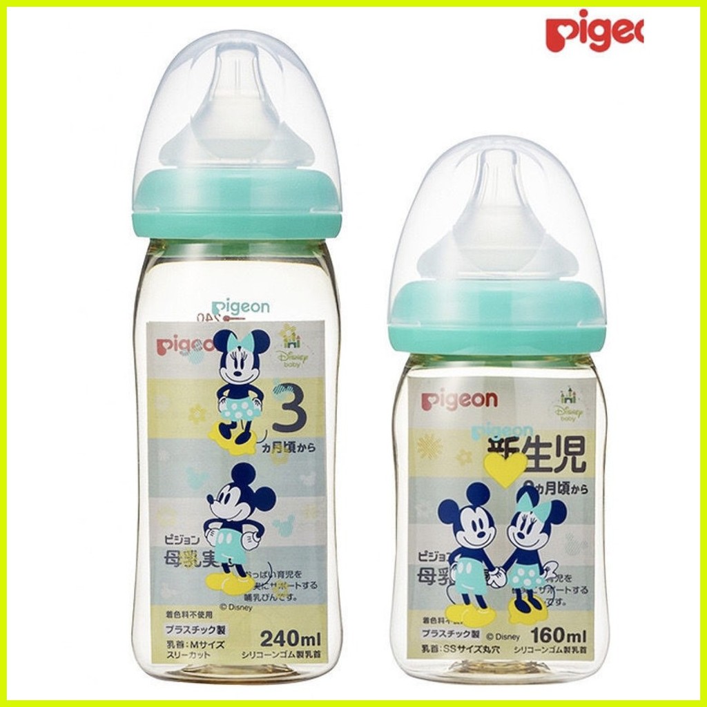 ۞ ☸ Ubabi | Pigeon Bottle Wide Neck PPSU Feeding Bottle Botol Susu Bayi ...