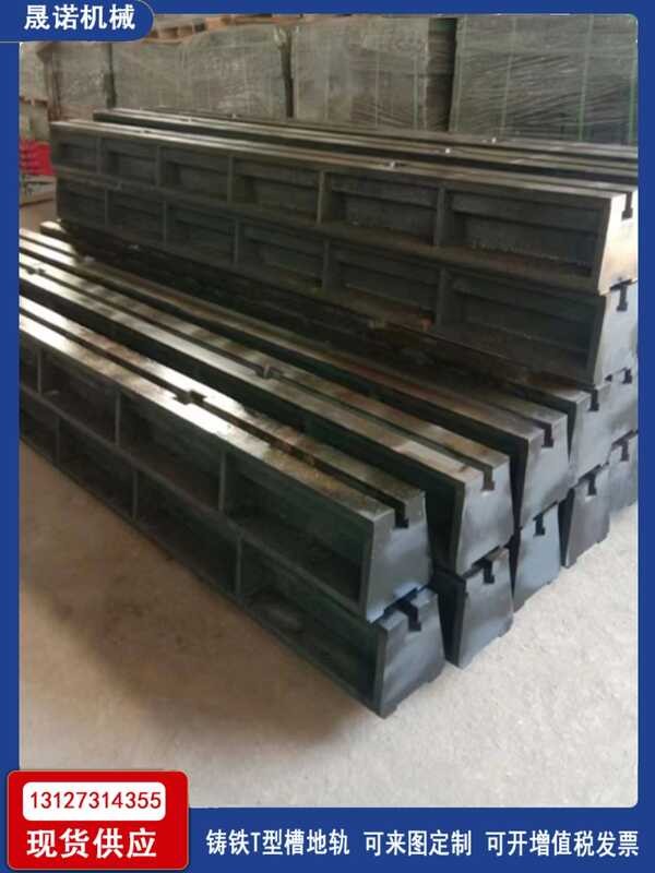 T-Slot Guide Machine Tool Sliding Foundation Slot Strip Workbench ...