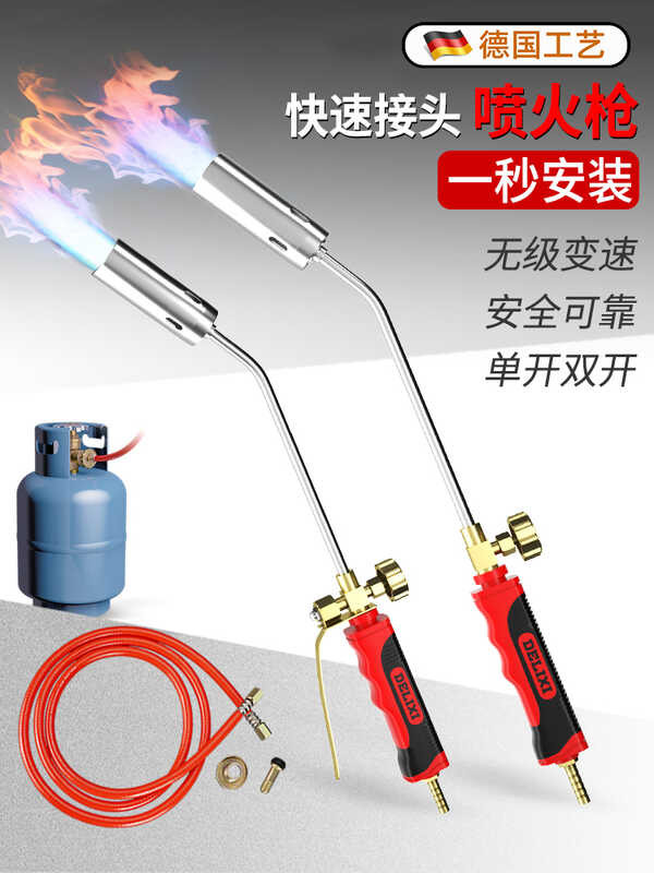 German Quality Liquefied Gas Flame Torch Home Use, Suitable for Burning ...