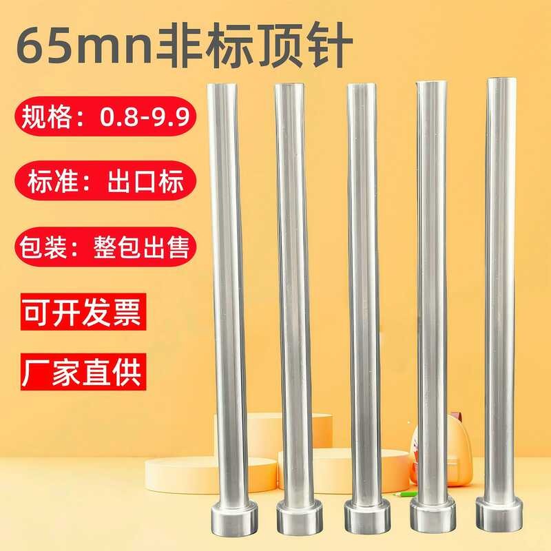 ♣ Non-standard 65Mn Mold Ordinary Thimble Push Rod 0.8/0.9/1.1/1.2-9 ...