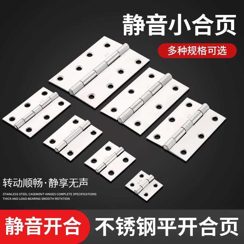 Small Cabinet Door Stainless Steel Flush Hinge 1.5inch 2inch 3inch ...