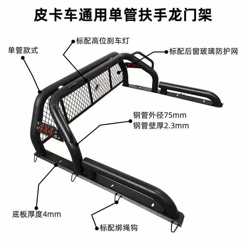 Great Wall Cannon Navara Isuzu DMAX Pickup Truck Modification Anti-Roll ...