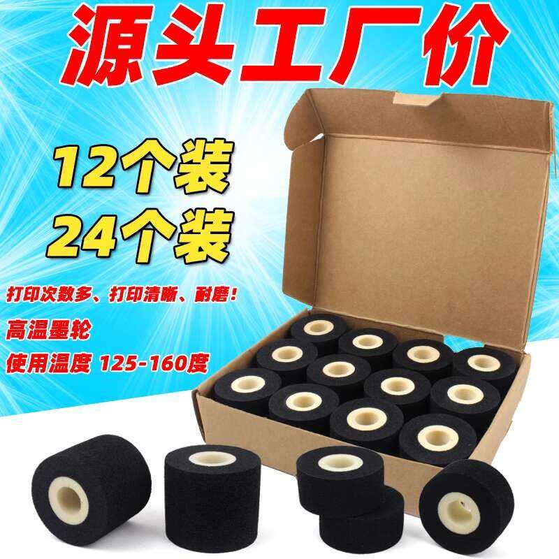 ¶ 36*32 16 35 40 High Temperature Labeling Packaging Hot Stamping ...