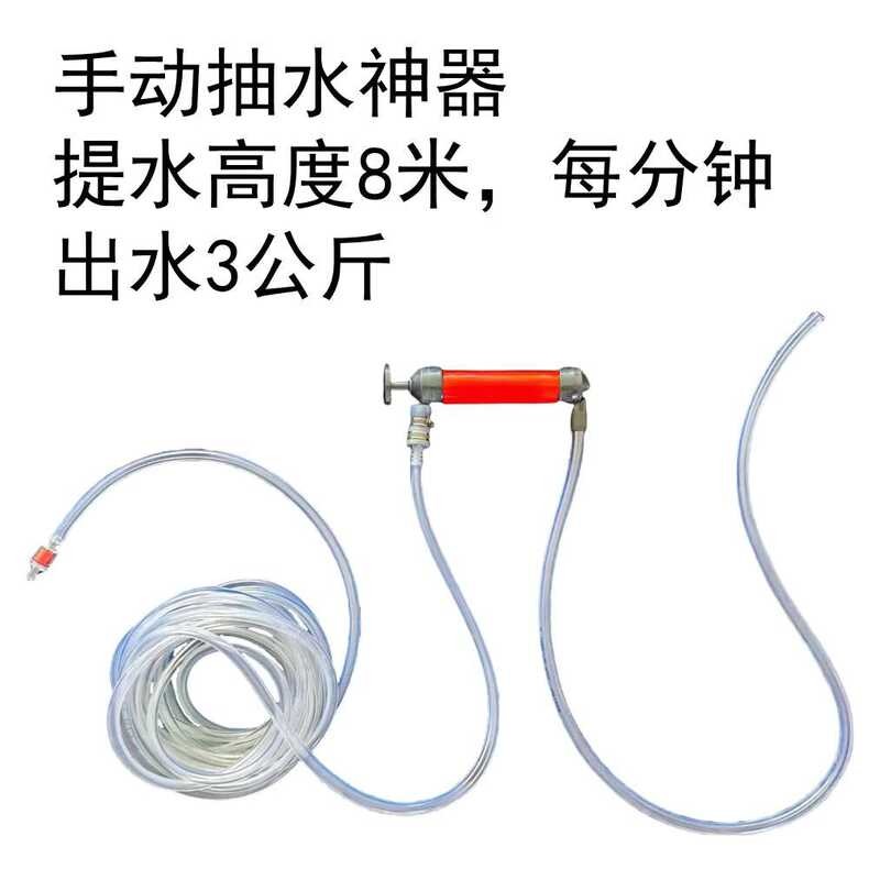 Manual Hand Pipe Extractor Outdoor Well Simple Water Pump | Shopee ...