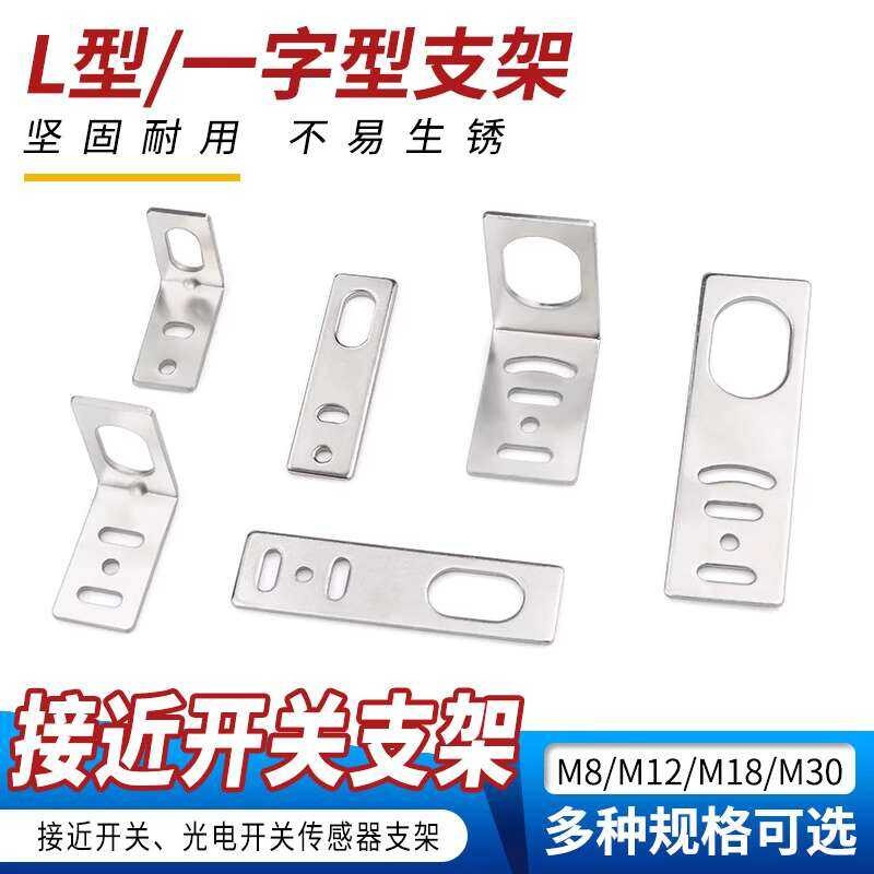 Stainless Steel M8 M12 M18 M30 Proximity Photoelectric Switch Sensor L ...
