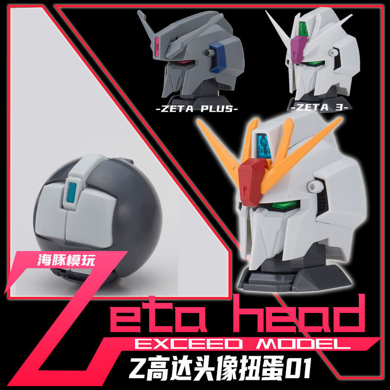 Spot Bandai Gundam Gasband Precision Model Z Gundam Avatar Zeta Head No ...