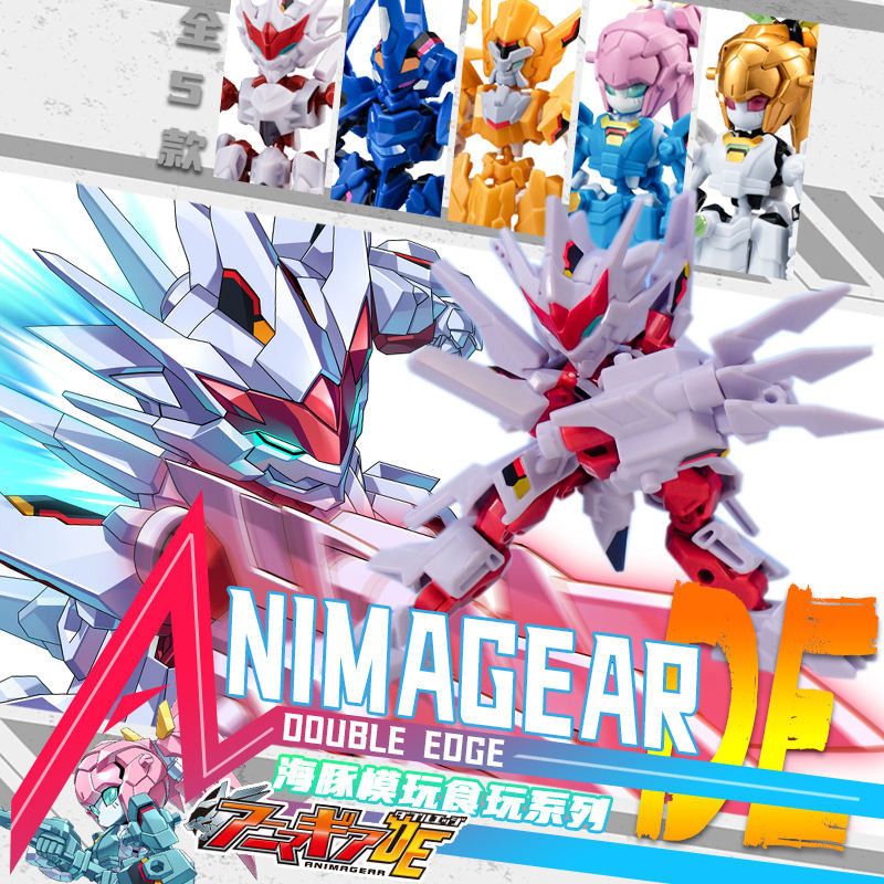 Spot Bandai Food Play Box Egg Anima GEAR DE 5th Animal Mecha Mega ...
