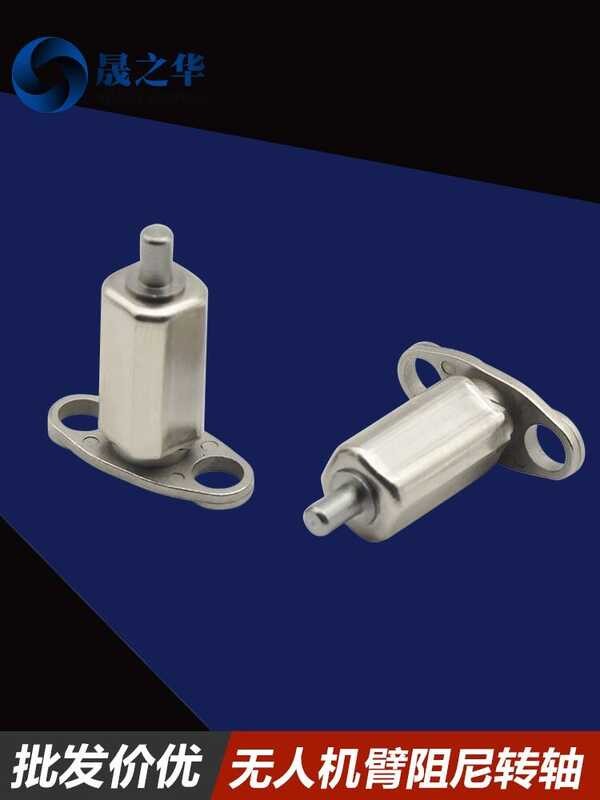 LY Drone Arm Shaft Hinge Hinge Rotation With Self-Locking Hinge Torque ...