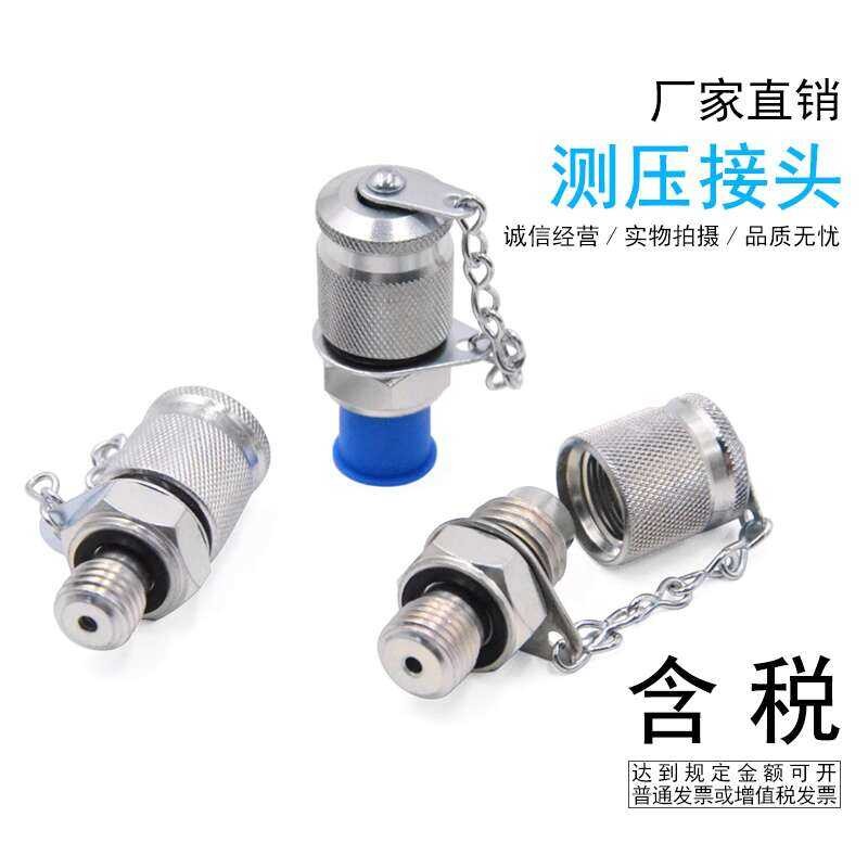 ☑♥ Hydraulic Accessories High Pressure Test Connector Excavator PT-7/3 ...