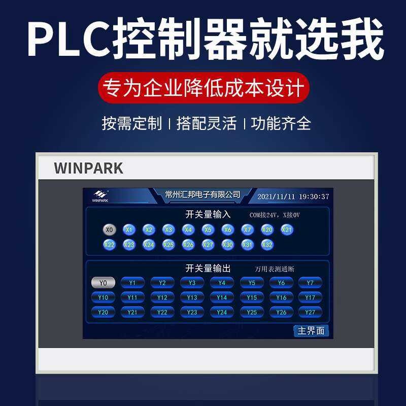 PLC Touch Screen Integrated Machine Temperature Analog High-Speed Pulse ...