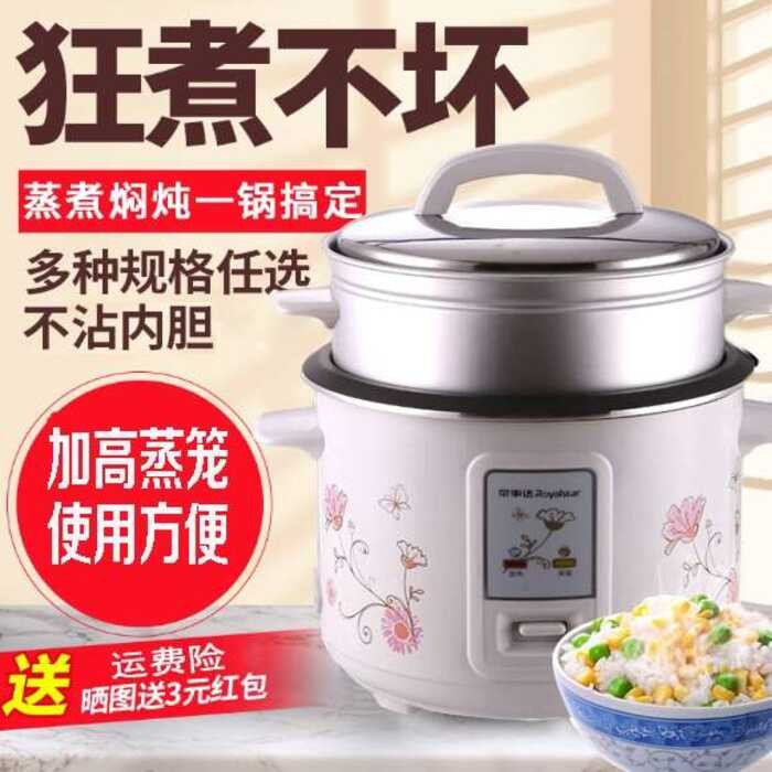 Royalstar Standard 3L 5L Old Style Rice Cooker Small Household Elevated ...