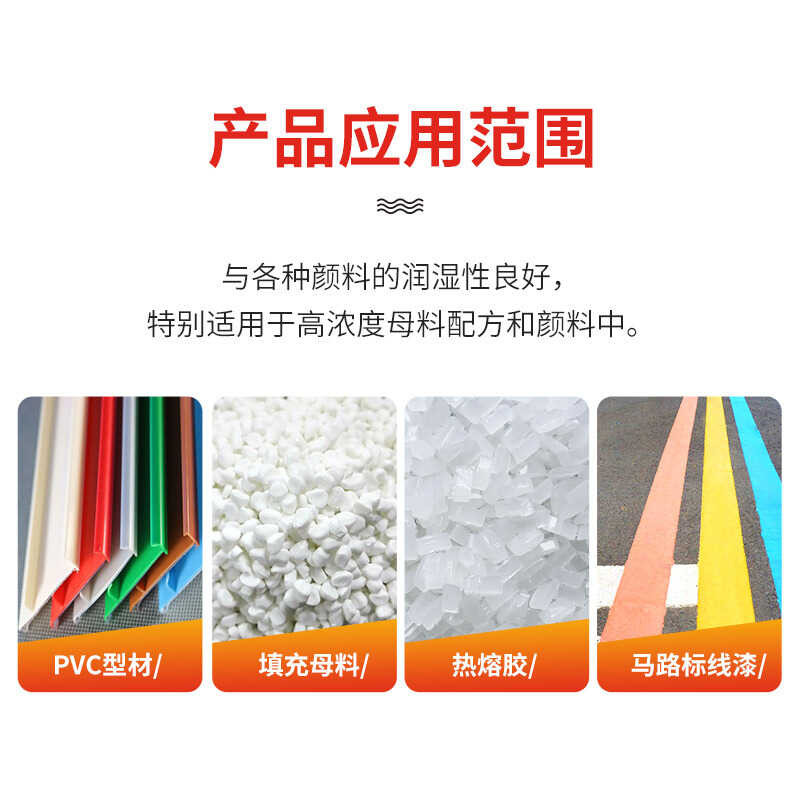Comino High Concentration Color Masterbatch Dispersant Low Density ...