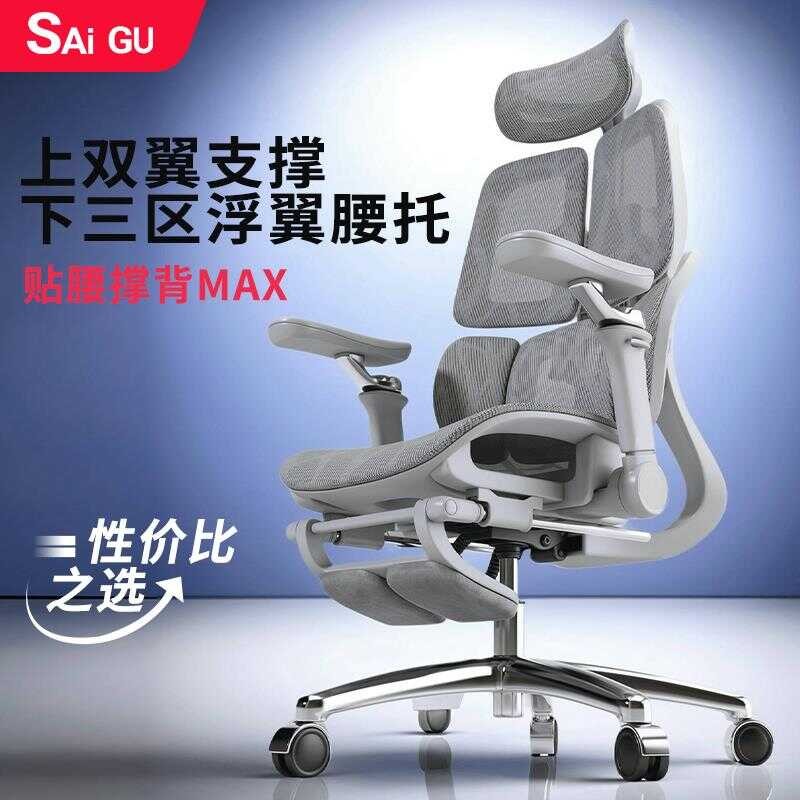☑♥ Saigu Ergonomic Computer Waist Support Backrest Office Home Long ...