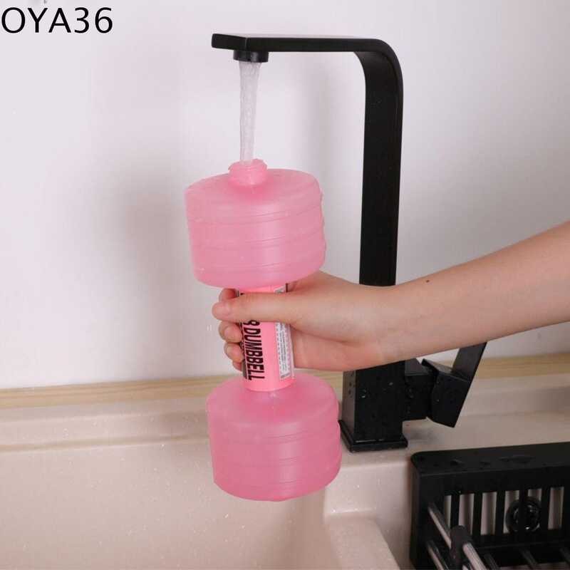 Oya36 Multifuntion Dumbbell Cup Max 1Kg Water-Filled Dumbbells ...