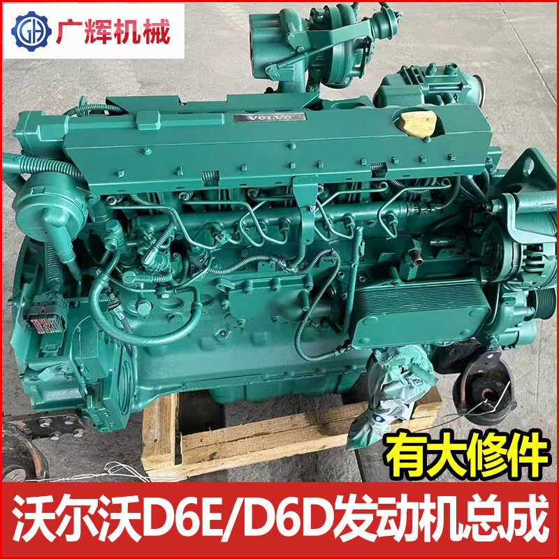 Excavator Volvo 210B/240/270/D6D/D6E Engine Assembly Parts Block ...