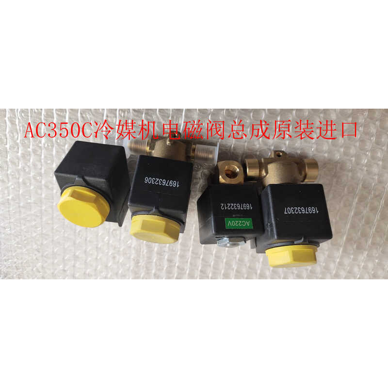 ☑♥ American SPX Refrigerant Recovery and Charging Machine Bosch AC350C ...
