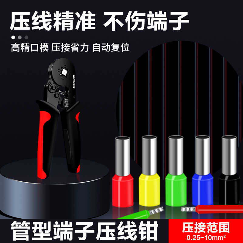 Tube Terminal Crimping 6-Sided Cold Press Hydraulic Squeeze Wire ...