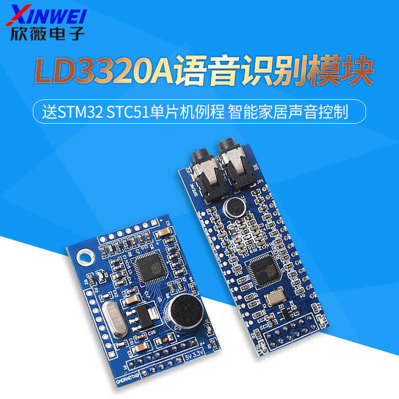 LD3320A Recognition Module with STM32 STC51 Microcontroller Routines ...