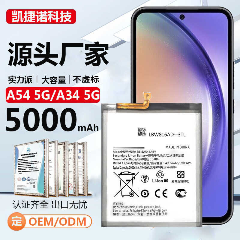 Mobile Is Suitable Samsung A54/A34 Eb-Ba546aby For 5G With New The ...