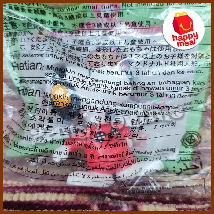 1999 Mcdo Snoopy World Tour - MACAU (Sealed) | Shopee Philippines