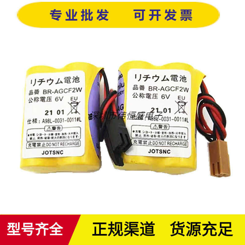 Battery Of Br-Af2w Is hine Instrument PLC The CNC New A98l-0031-0011 ...