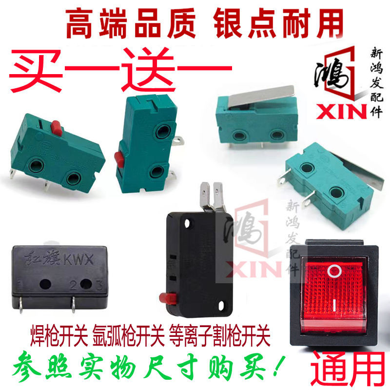 Panasonic Welding Switch Micro Switch Pneumatic Welding Switch Core ...