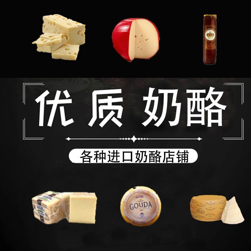 Ready-to-eat Crown Gouda Light Eton Cheese Balls Red Wave Cheese Balls ...