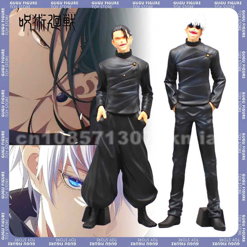 Jujutsu Kaisen Of The Best Geto Suguru 30Cm Anime Satoru Gojo Action ...