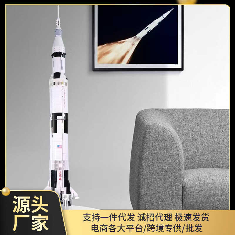 60 Apollo Saturn V Building Blocks High Difficulty Space Assembly ...