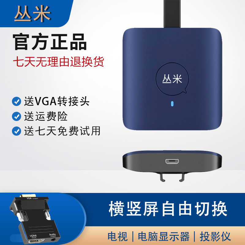 57 Wireless Projector, Screen Mirroring Device, 4K High-Definition ...