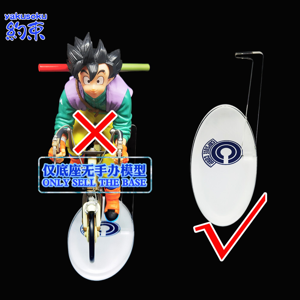Restraint Base Acrylic Platform Suitable for ICHIBAN KUJI Carrier ...