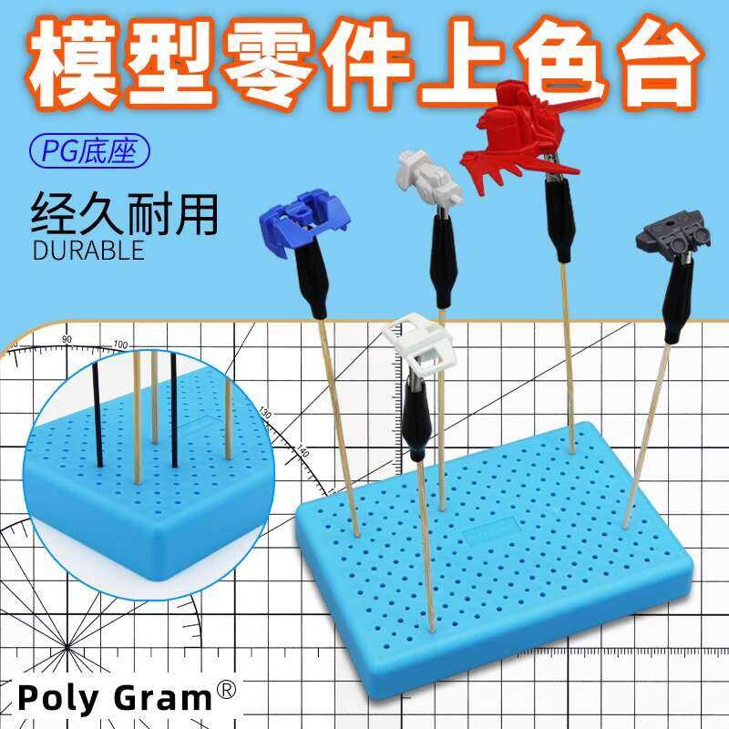 Model and Base Military Production Gundam Figure GK Coloring Tool Spray ...