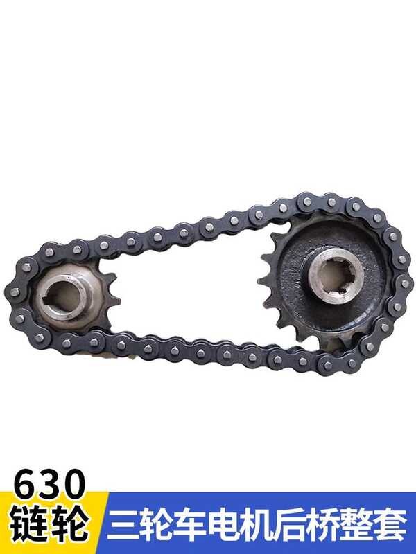 Construction Site Tricycle Chain Sprocket 630 Engineering Electric ...