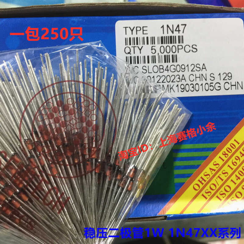 ☑♥ ST Zener Diode 1W 4.3V 4V3 1N4731A Brand New 250 pieces per pack 7.5 ...