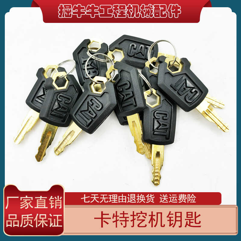 Excavator Accessories Carter 307/312/315/320-330B/CD Universal Door ...