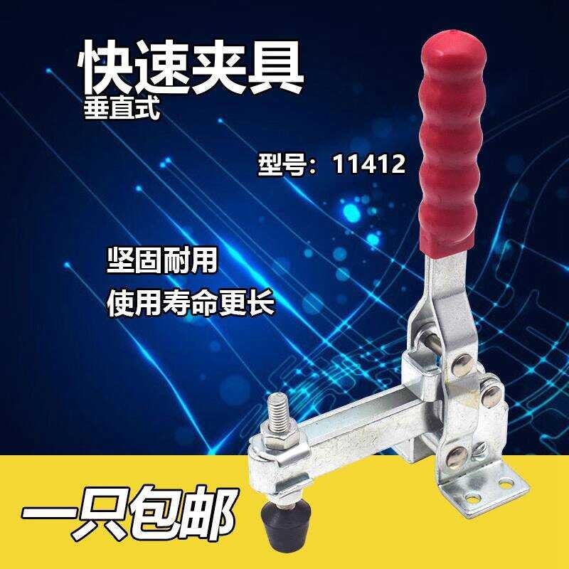 LY Quick Clamp Fixture Vertical Galvanized Clamp Welding Clam g ...