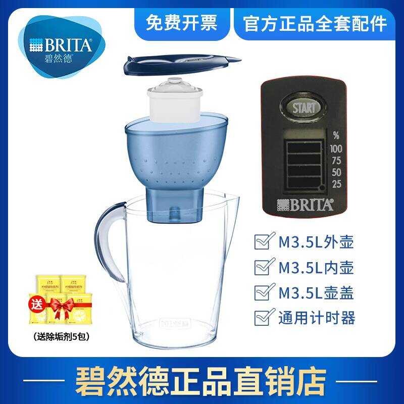 Brita Water Filter Pitcher Timer Lid Spout M-Type A-Type 3.5L Display ...