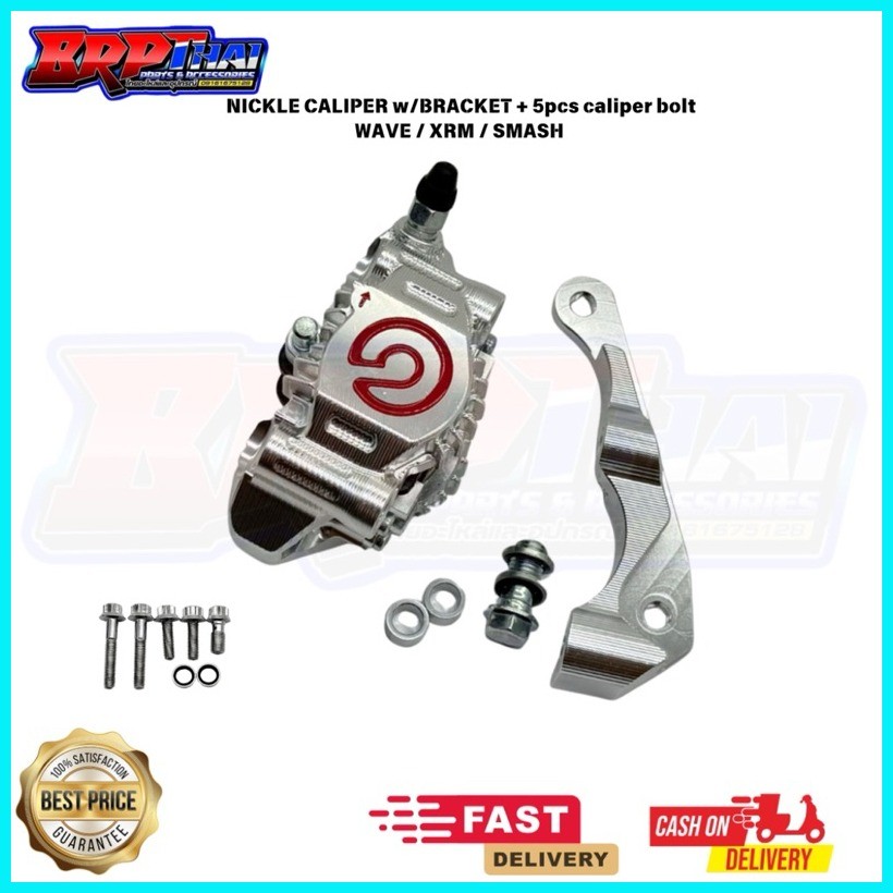 NICKLE CALIPER WITH BRACKET FOR WAVE 125 / XRM / SMASH | Shopee Philippines