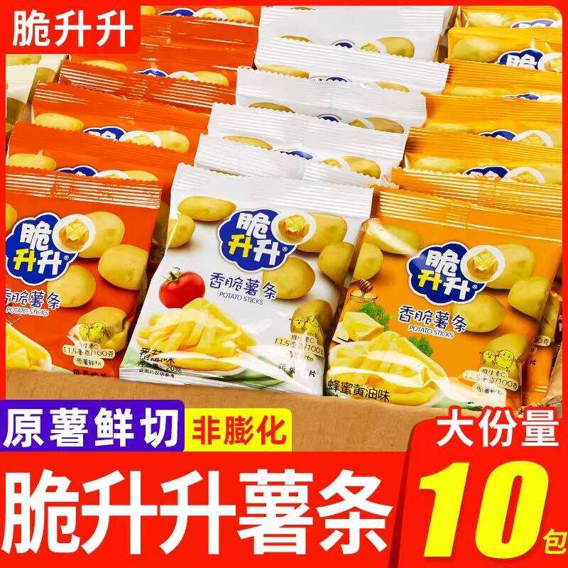 Crispy Honey Butter Potato Chips Children's Day Snack Gift Pack Leisure ...