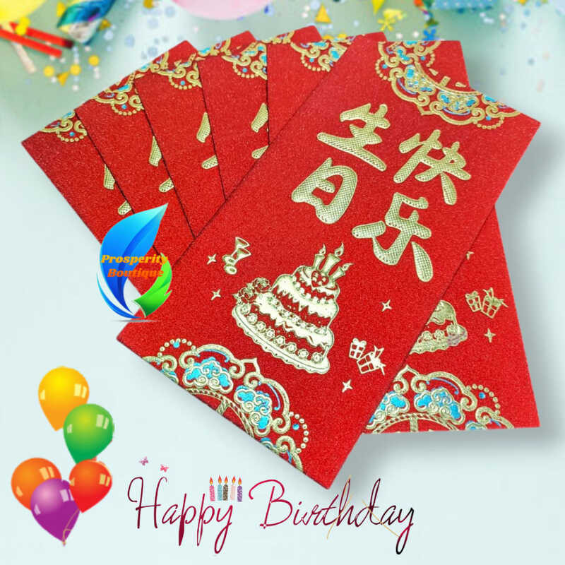 6Pcs Thick Long Angpao For BIRTHDAY Premium Quality Glitters Red ...