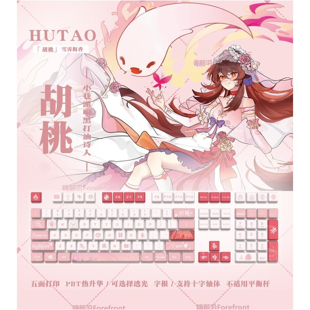 Ready Stock Keycaps Sublimation Genshin Impact Walnut Pink Simple Style ...