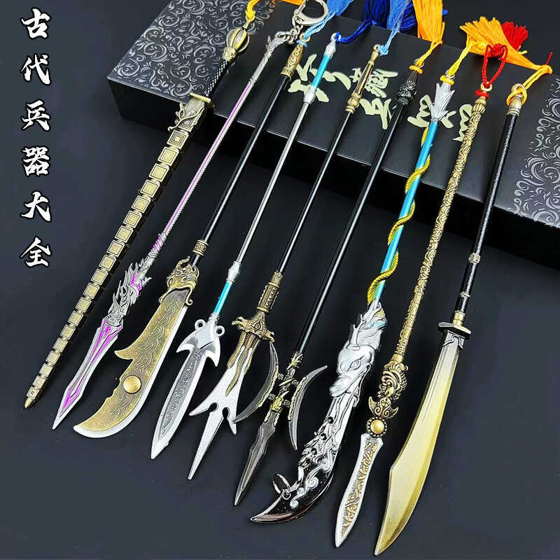 2025 Top Ten Famous Swords Weapon Models of the Three Kingdoms Weapons ...