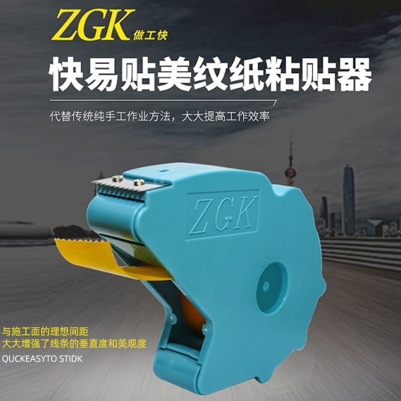 Masking tape cutter and applicator cutting and scribing tool traceless ...