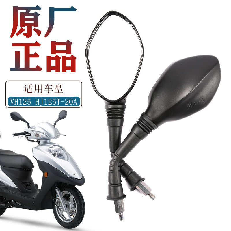 1C Orihinal Pabrika Na Gaganapin Sa Haojue Scooter Vh125 Electronic Fuel Injection FI Hj125t-20A ...
